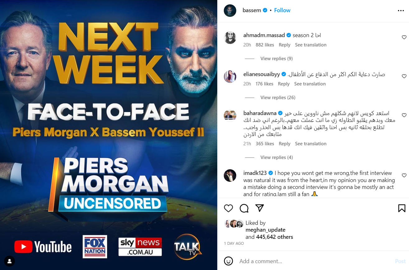 Bassem Youssef x Piers Morgan part 2 debate is next week.. And tickets are sold out! | Al Bawaba